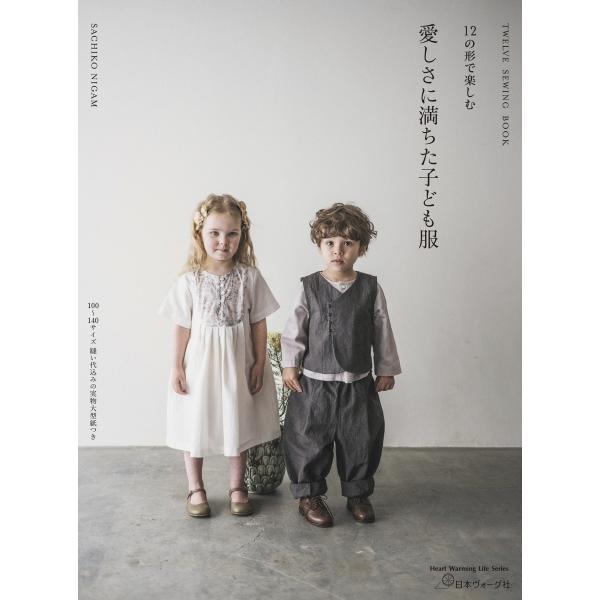 【発売日：2026年06月24日】ご注文後のキャンセル・返品は承れません。発売日:2026年06月24日/商品ID:8041961/ジャンル:DOMESTIC BOOKS/フォーマット:Mook/構成数:1/レーベル:日本ヴォーグ社/アーテ...