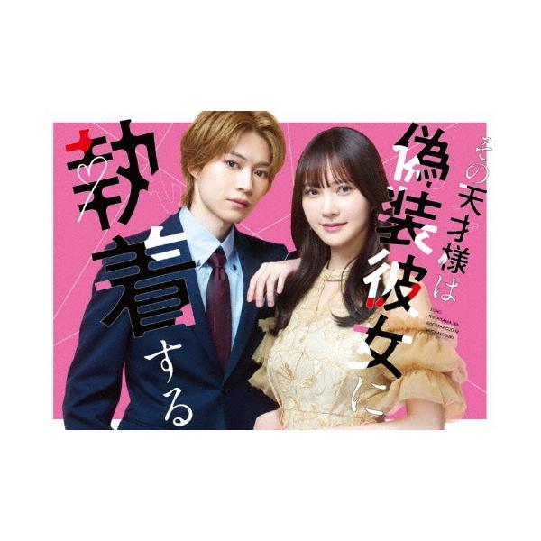 【発売日：2026年11月25日】ご注文後のキャンセル・返品は承れません。発売日:2026年11月25日/商品ID:8042037/ジャンル:映画/TVドラマ/フォーマット:DVD/構成数:3/レーベル:エイベックス・ピクチャーズ/アーティ...