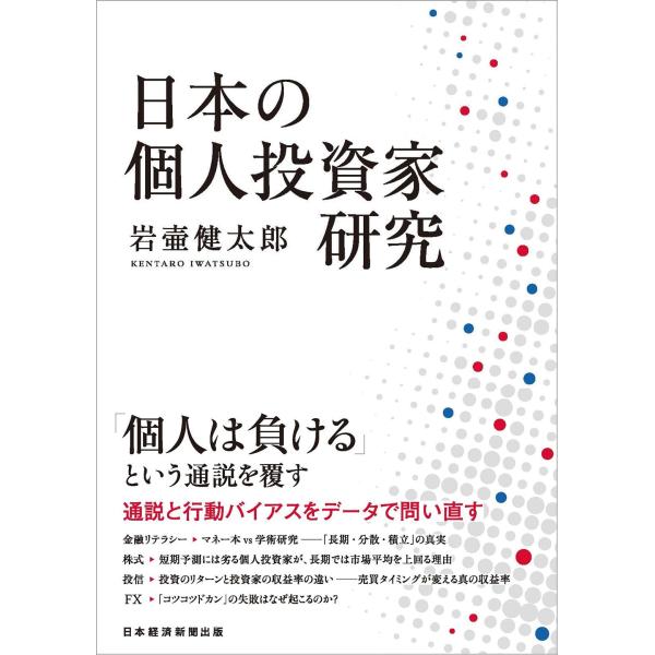 【発売日：2026年07月02日】ご注文後のキャンセル・返品は承れません。発売日:2026年07月02日/商品ID:8042443/ジャンル:DOMESTIC BOOKS/フォーマット:Book/構成数:1/レーベル:日経BPマーケティング...