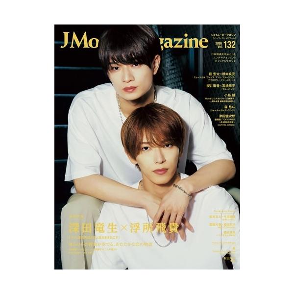 【発売日：2026年07月01日】ご注文後のキャンセル・返品は承れません。発売日:2026年07月01日/商品ID:8042914/ジャンル:DOMESTIC BOOKS/フォーマット:Mook/構成数:1/レーベル:リイド社/タイトル:J...