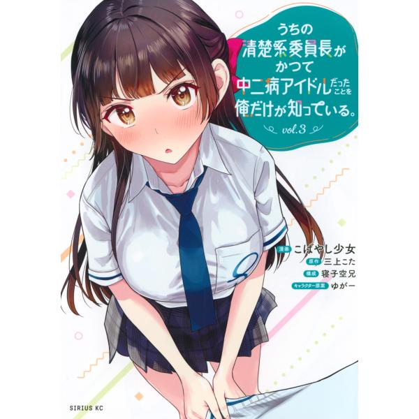 【発売日：2026年07月09日】ご注文後のキャンセル・返品は承れません。発売日:2026年07月09日/商品ID:8043146/ジャンル:DOMESTIC BOOKS/フォーマット:COMIC/構成数:1/レーベル:講談社/アーティスト...
