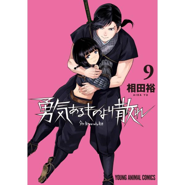 【発売日：2026年07月29日】ご注文後のキャンセル・返品は承れません。発売日:2026年07月29日/商品ID:8043373/ジャンル:DOMESTIC BOOKS/フォーマット:COMIC/構成数:1/レーベル:白泉社/アーティスト...