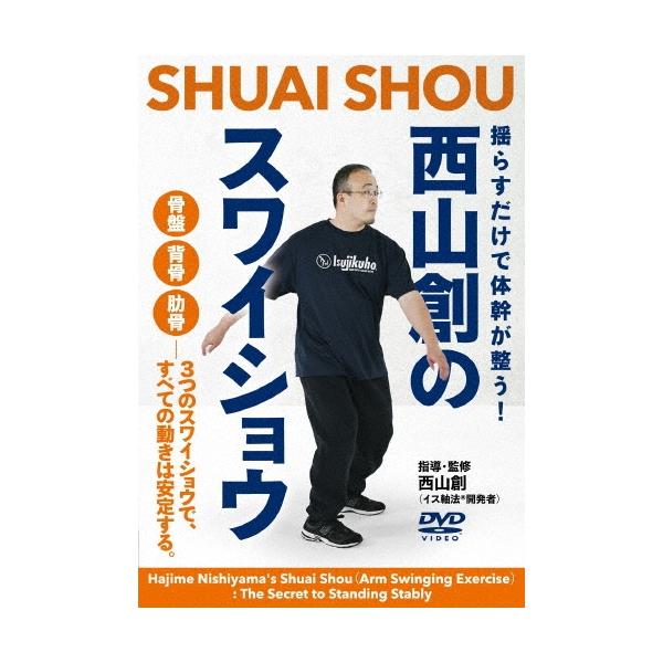 【発売日：2026年06月26日】ご注文後のキャンセル・返品は承れません。発売日:2026年06月26日/商品ID:8043580/ジャンル:趣味/実用/芸能、他 (V)/フォーマット:DVD/構成数:1/レーベル:BABジャパン/アーティ...