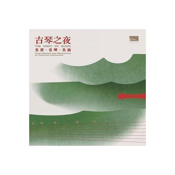 【発売日：2026年07月18日】ご注文後のキャンセル・返品は承れません。発売日:2026年07月18日/商品ID:8043758/ジャンル:WORLD/REGGAE/フォーマット:LP/構成数:2/レーベル:NCPA Classics/ア...