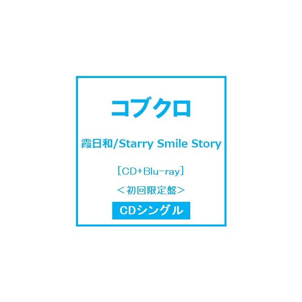 【発売日：2026年07月22日】ご注文後のキャンセル・返品は承れません。発売日:2026年07月22日/商品ID:8043794/ジャンル:J-POP/フォーマット:12cmCD Single/構成数:2/レーベル:WARNER MUSI...