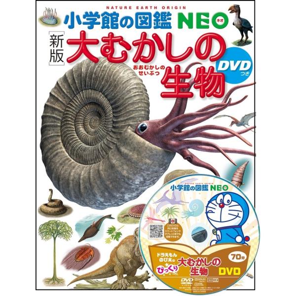 【発売日：2026年06月23日】ご注文後のキャンセル・返品は承れません。発売日:2026年06月23日/商品ID:8044219/ジャンル:DOMESTIC BOOKS/フォーマット:Book/構成数:1/レーベル:小学館/アーティスト:...
