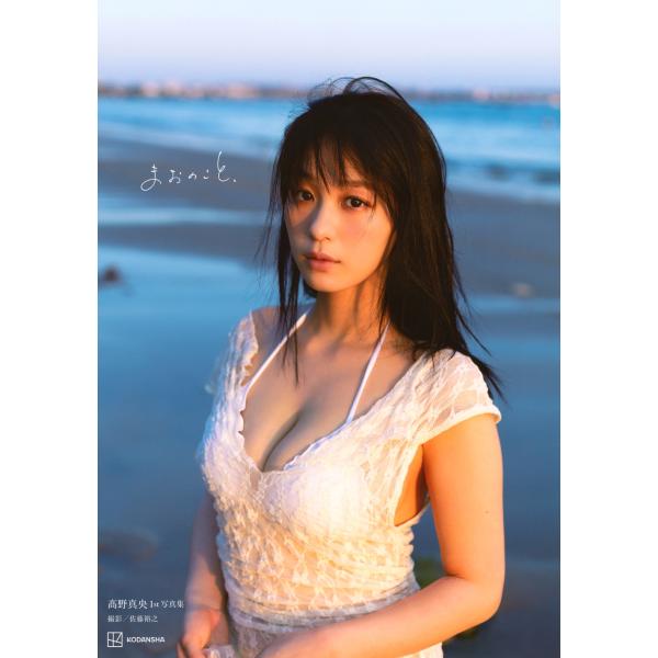 【発売日：2026年07月29日】ご注文後のキャンセル・返品は承れません。発売日:2026年07月29日/商品ID:8044808/ジャンル:DOMESTIC BOOKS/フォーマット:Book/構成数:1/レーベル:講談社/アーティスト:...