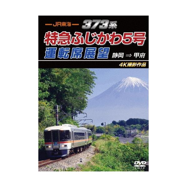 【発売日：2026年07月21日】ご注文後のキャンセル・返品は承れません。発売日:2026年07月21日/商品ID:8045639/ジャンル:趣味/実用/芸能、他 (V)/フォーマット:DVD/構成数:1/レーベル:アネック/タイトル:JR...