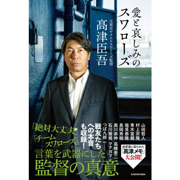 【発売日：2026年07月29日】ご注文後のキャンセル・返品は承れません。発売日:2026年07月29日/商品ID:8045677/ジャンル:DOMESTIC BOOKS/フォーマット:Book/構成数:1/レーベル:KADOKAWA/アー...