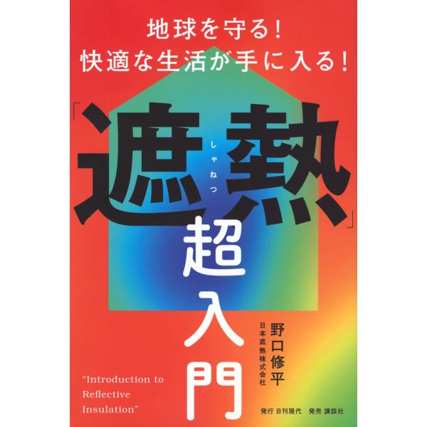 【発売日：2026年07月03日】ご注文後のキャンセル・返品は承れません。発売日:2026年07月03日/商品ID:8045734/ジャンル:DOMESTIC BOOKS/フォーマット:Book/構成数:1/レーベル:講談社/アーティスト:...