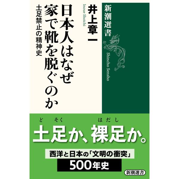 【発売日：2026年07月23日】ご注文後のキャンセル・返品は承れません。発売日:2026年07月23日/商品ID:8045751/ジャンル:DOMESTIC BOOKS/フォーマット:Book/構成数:1/レーベル:新潮社/アーティスト:...