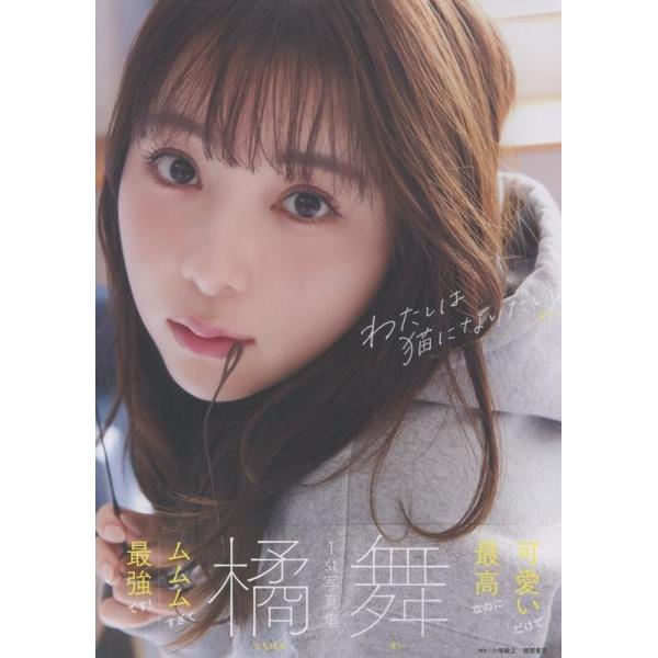 【発売日：2026年06月26日】ご注文後のキャンセル・返品は承れません。発売日:2026年06月26日/商品ID:8046109/ジャンル:DOMESTIC BOOKS/フォーマット:Book/構成数:1/レーベル:徳間書店/アーティスト...