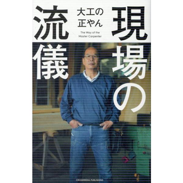 【発売日：2026年07月24日】ご注文後のキャンセル・返品は承れません。発売日:2026年07月24日/商品ID:8046116/ジャンル:DOMESTIC BOOKS/フォーマット:Book/構成数:1/レーベル:インプレス/アーティス...