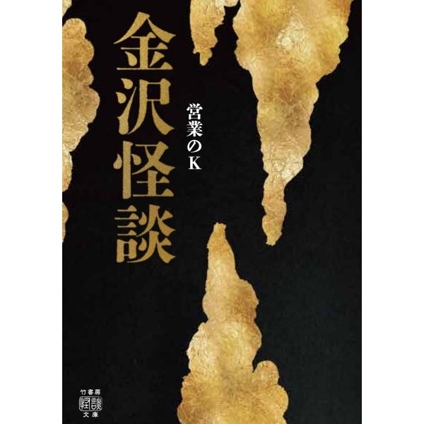 【発売日：2026年08月31日】ご注文後のキャンセル・返品は承れません。発売日:2026年08月31日/商品ID:8046156/ジャンル:DOMESTIC BOOKS/フォーマット:Book/構成数:1/レーベル:竹書房/アーティスト:...