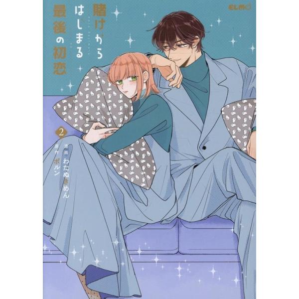 【発売日：2026年08月10日】ご注文後のキャンセル・返品は承れません。発売日:2026年08月10日/商品ID:8046369/ジャンル:DOMESTIC BOOKS/フォーマット:COMIC/構成数:1/レーベル:マイクロマガジン社/...