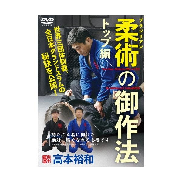 【発売日：2026年06月26日】ご注文後のキャンセル・返品は承れません。発売日:2026年06月26日/商品ID:8046550/ジャンル:趣味/実用/芸能、他 (V)/フォーマット:DVD/構成数:1/レーベル:BABジャパン/アーティ...