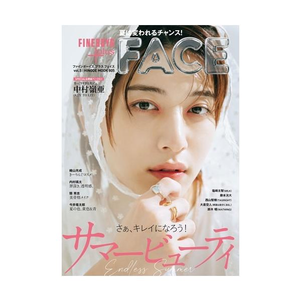 【発売日：2026年06月30日】ご注文後のキャンセル・返品は承れません。発売日:2026年06月30日/商品ID:8046568/ジャンル:DOMESTIC BOOKS/フォーマット:Mook/構成数:1/レーベル:マガジンハウス/アーテ...