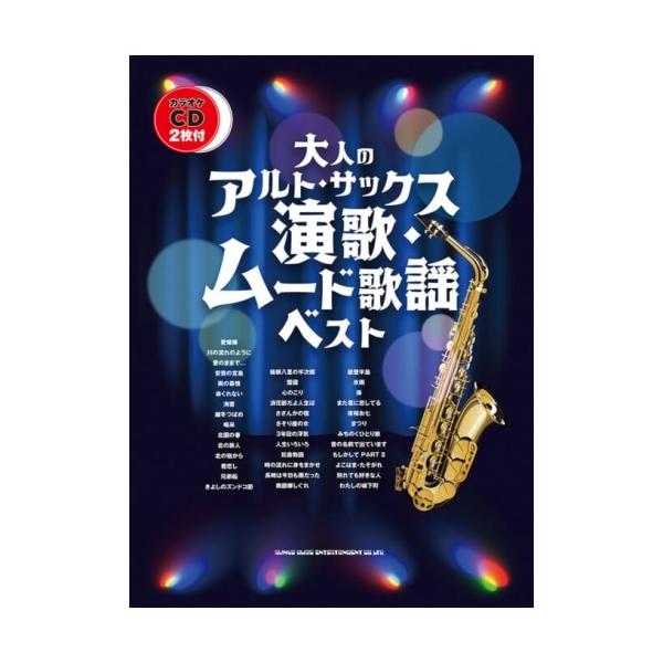 【発売日：2026年06月12日】ご注文後のキャンセル・返品は承れません。発売日:2026年06月12日/商品ID:8046890/ジャンル:DOMESTIC BOOKS/フォーマット:Book/構成数:3/レーベル:シンコーミュージック/...