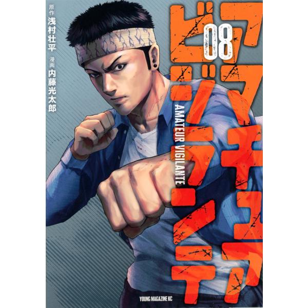 【発売日：2026年07月06日】ご注文後のキャンセル・返品は承れません。発売日:2026年07月06日/商品ID:8047342/ジャンル:DOMESTIC BOOKS/フォーマット:COMIC/構成数:1/レーベル:講談社/アーティスト...