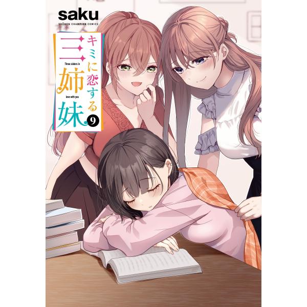 【発売日：2026年08月06日】ご注文後のキャンセル・返品は承れません。発売日:2026年08月06日/商品ID:8047427/ジャンル:DOMESTIC BOOKS/フォーマット:COMIC/構成数:1/レーベル:秋田書店/アーティス...