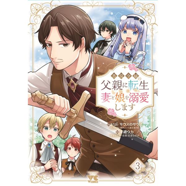 【発売日：2026年08月27日】ご注文後のキャンセル・返品は承れません。発売日:2026年08月27日/商品ID:8047464/ジャンル:DOMESTIC BOOKS/フォーマット:COMIC/構成数:1/レーベル:秋田書店/アーティス...