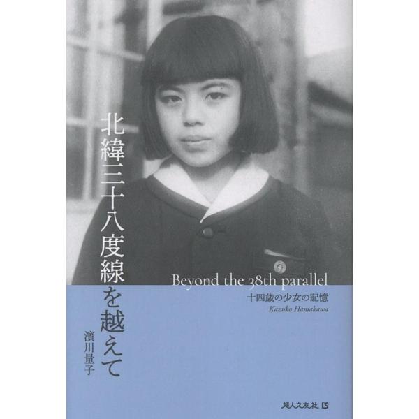 【発売日：2026年06月01日】ご注文後のキャンセル・返品は承れません。発売日:2026年06月01日/商品ID:8047677/ジャンル:DOMESTIC BOOKS/フォーマット:Book/構成数:1/レーベル:婦人之友社ライフサービ...