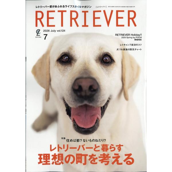 【発売日：2026年06月12日】ご注文後のキャンセル・返品は承れません。発売日:2026年06月12日/商品ID:8047702/ジャンル:DOMESTIC MAGAZINE/フォーマット:Magazine/構成数:1/レーベル:ステレオ...