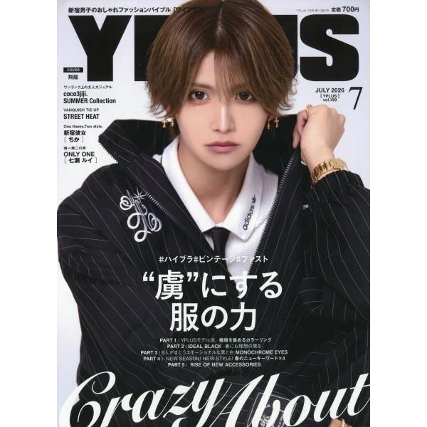 【発売日：2026年06月15日】ご注文後のキャンセル・返品は承れません。発売日:2026年06月15日/商品ID:8047703/ジャンル:DOMESTIC MAGAZINE/フォーマット:Magazine/構成数:1/レーベル:音羽書房...