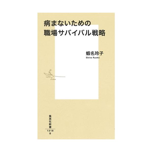 【発売日：2026年07月17日】ご注文後のキャンセル・返品は承れません。発売日:2026年07月17日/商品ID:8048239/ジャンル:DOMESTIC BOOKS/フォーマット:Book/構成数:1/レーベル:集英社/アーティスト:...