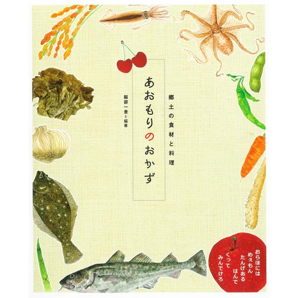 【発売日：2026年08月12日】ご注文後のキャンセル・返品は承れません。発売日:2026年08月12日/商品ID:8048294/ジャンル:DOMESTIC BOOKS/フォーマット:Book/構成数:1/レーベル:河出書房新社/アーティ...