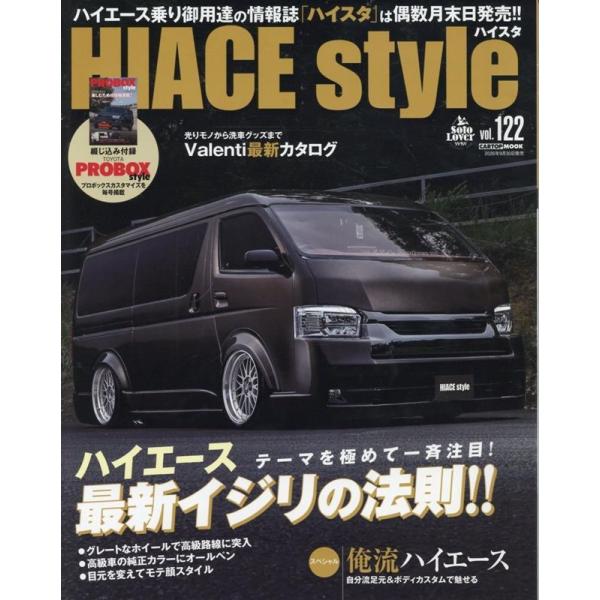 【発売日：2026年08月31日】ご注文後のキャンセル・返品は承れません。発売日:2026年08月31日/商品ID:8048416/ジャンル:DOMESTIC BOOKS/フォーマット:Mook/構成数:1/レーベル:交通タイムス社/アーテ...