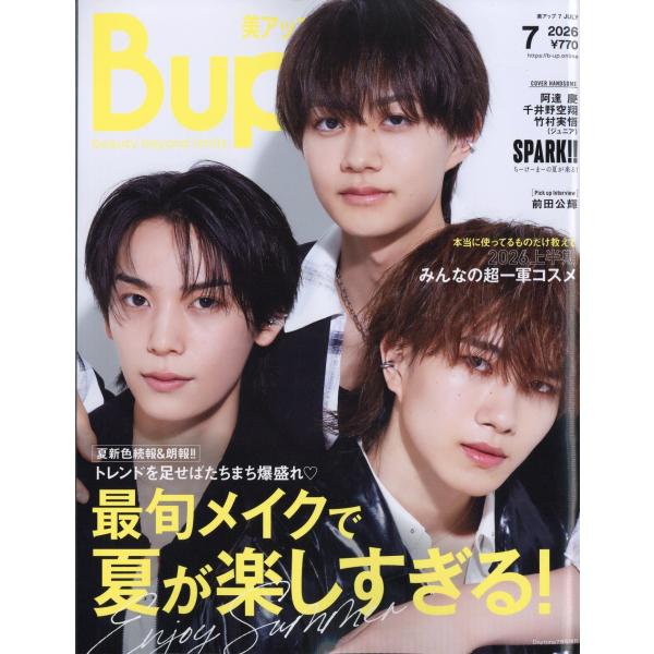 【発売日：2026年06月12日】ご注文後のキャンセル・返品は承れません。発売日:2026年06月12日/商品ID:8048499/ジャンル:DOMESTIC MAGAZINE/フォーマット:Magazine/構成数:1/レーベル:ネコ・パ...