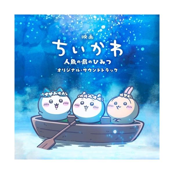 【発売日：2026年07月24日】ご注文後のキャンセル・返品は承れません。発売日:2026年07月24日/商品ID:8048866/ジャンル:アニメ/キッズ/ゲーム音楽 (A)/フォーマット:CD/構成数:1/レーベル:QTORY inc....