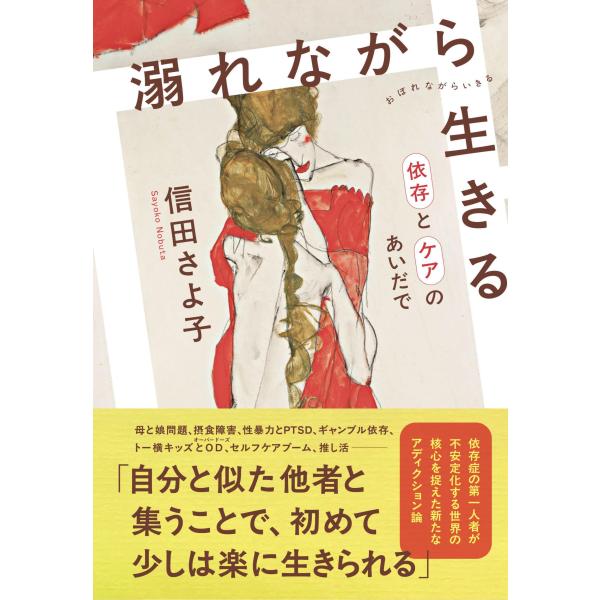 【発売日：2026年07月29日】ご注文後のキャンセル・返品は承れません。発売日:2026年07月29日/商品ID:8049055/ジャンル:DOMESTIC BOOKS/フォーマット:Book/構成数:1/レーベル:文藝春秋/アーティスト...