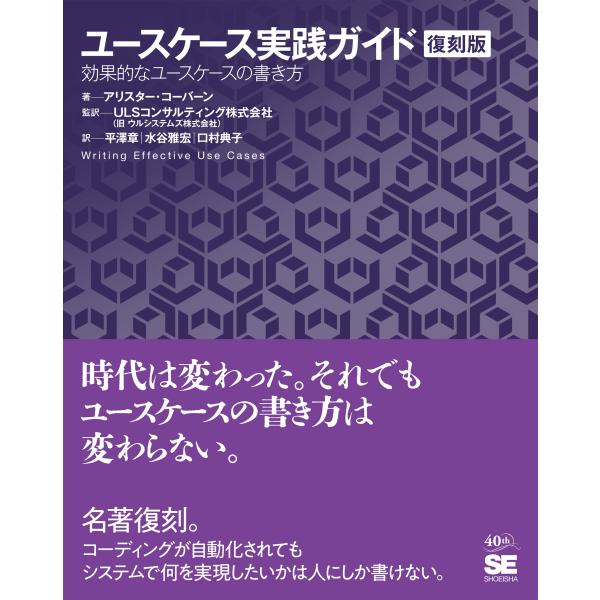 【発売日：2026年08月05日】ご注文後のキャンセル・返品は承れません。発売日:2026年08月05日/商品ID:8049117/ジャンル:DOMESTIC BOOKS/フォーマット:Book/構成数:1/レーベル:翔泳社/アーティスト:...