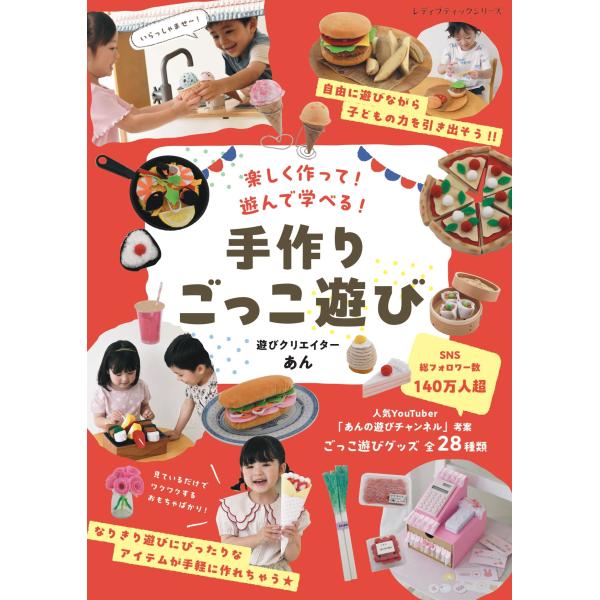 【発売日：2026年07月21日】ご注文後のキャンセル・返品は承れません。発売日:2026年07月21日/商品ID:8049129/ジャンル:DOMESTIC BOOKS/フォーマット:Mook/構成数:1/レーベル:ブティック社/アーティ...