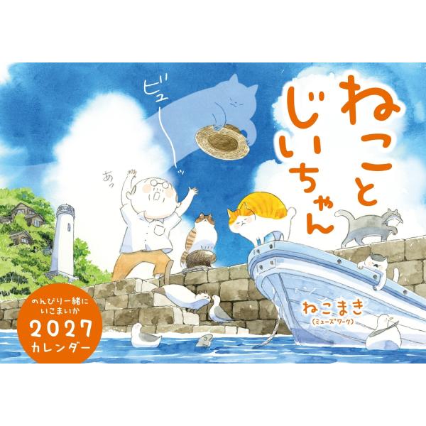 【発売日：2026年09月28日】ご注文後のキャンセル・返品は承れません。発売日:2026年09月28日/商品ID:8049911/ジャンル:DOMESTIC BOOKS/フォーマット:Book/構成数:1/レーベル:KADOKAWA/アー...