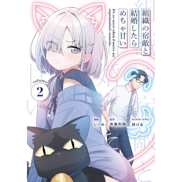 【発売日：2026年07月27日】ご注文後のキャンセル・返品は承れません。発売日:2026年07月27日/商品ID:8049949/ジャンル:DOMESTIC BOOKS/フォーマット:COMIC/構成数:1/レーベル:KADOKAWA/ア...
