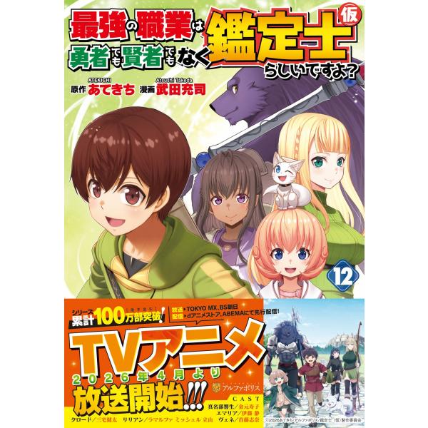 【発売日：2026年06月17日】ご注文後のキャンセル・返品は承れません。発売日:2026年06月17日/商品ID:8050021/ジャンル:DOMESTIC BOOKS/フォーマット:COMIC/構成数:1/レーベル:星雲社/アーティスト...