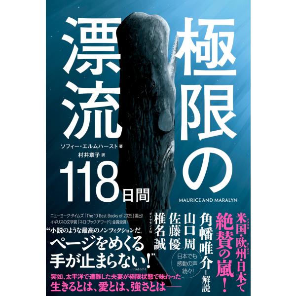 【発売日：2026年08月06日】ご注文後のキャンセル・返品は承れません。発売日:2026年08月06日/商品ID:8050036/ジャンル:DOMESTIC BOOKS/フォーマット:Book/構成数:1/レーベル:ダイヤモンド社/アーテ...