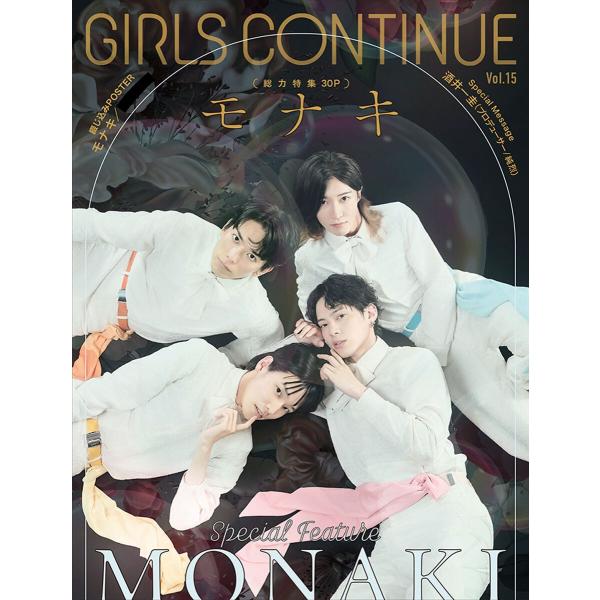 【発売日：2026年07月28日】ご注文後のキャンセル・返品は承れません。発売日:2026年07月28日/商品ID:8050095/ジャンル:DOMESTIC BOOKS/フォーマット:Book/構成数:1/レーベル:太田出版/アーティスト...