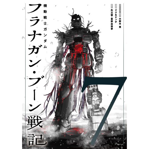 【発売日：2026年08月05日】ご注文後のキャンセル・返品は承れません。発売日:2026年08月05日/商品ID:8050158/ジャンル:DOMESTIC BOOKS/フォーマット:COMIC/構成数:1/レーベル:小学館/アーティスト...