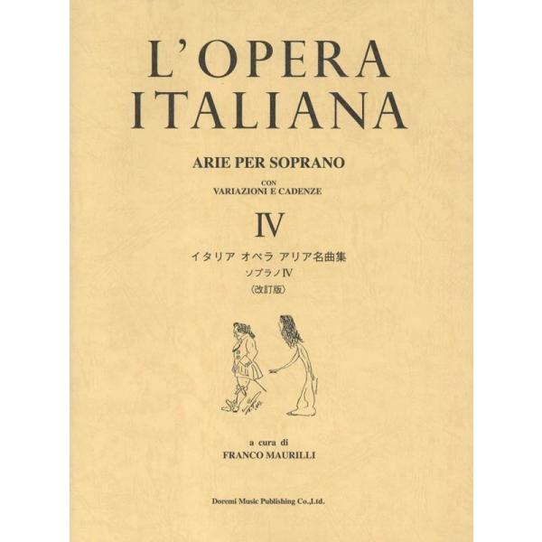 【発売日：2026年06月04日】ご注文後のキャンセル・返品は承れません。発売日:2026年06月04日/商品ID:8050189/ジャンル:DOMESTIC BOOKS/フォーマット:Book/構成数:1/レーベル:ドレミ楽譜出版社/アー...