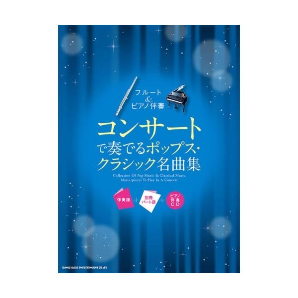 【発売日：2026年06月19日】ご注文後のキャンセル・返品は承れません。発売日:2026年06月19日/商品ID:8050867/ジャンル:DOMESTIC BOOKS/フォーマット:Book/構成数:2/レーベル:シンコーミュージック/...