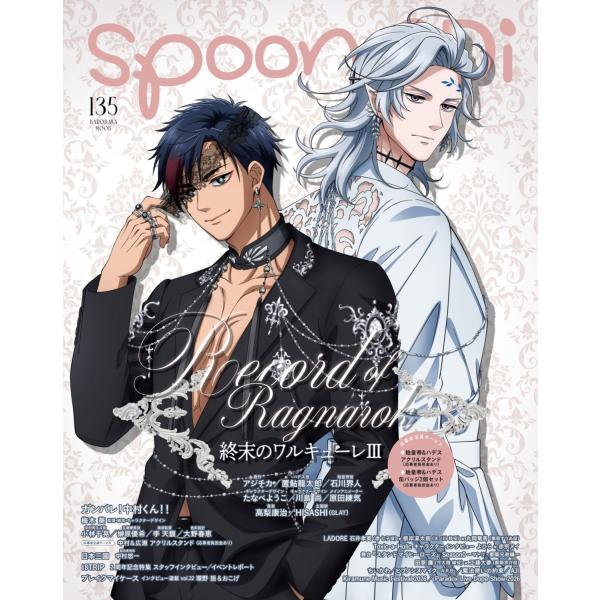 【発売日：2026年06月30日】ご注文後のキャンセル・返品は承れません。発売日:2026年06月30日/商品ID:8050960/ジャンル:DOMESTIC BOOKS/フォーマット:Mook/構成数:1/レーベル:KADOKAWA/タイ...