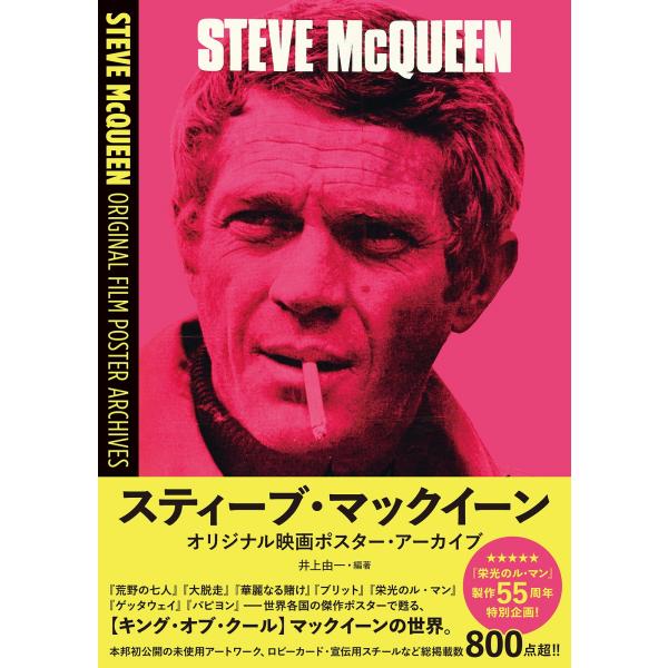 【発売日：2026年07月16日】ご注文後のキャンセル・返品は承れません。発売日:2026年07月16日/商品ID:8051106/ジャンル:DOMESTIC BOOKS/フォーマット:Book/構成数:1/レーベル:トゥーヴァージンズ/ア...