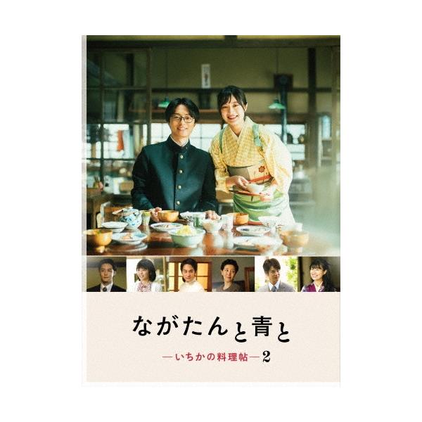 【発売日：2026年08月19日】ご注文後のキャンセル・返品は承れません。発売日:2026年08月19日/商品ID:8051219/ジャンル:映画/TVドラマ/フォーマット:Blu-ray Disc/構成数:3/レーベル:VAP/アーティス...