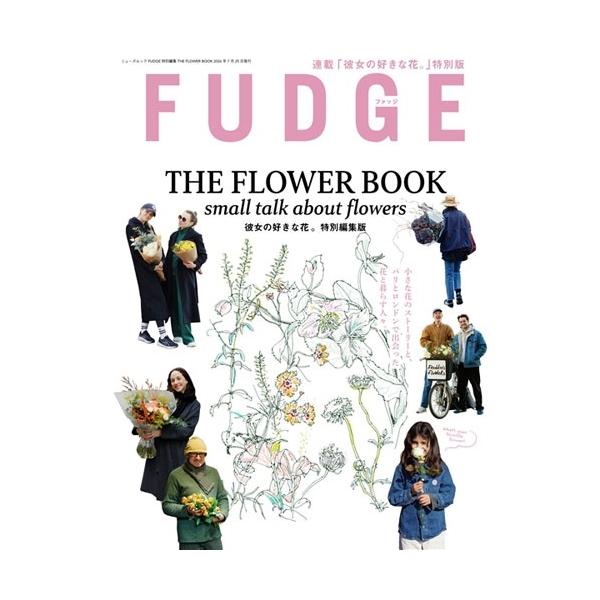【発売日：2026年06月11日】ご注文後のキャンセル・返品は承れません。発売日:2026年06月11日/商品ID:8051220/ジャンル:DOMESTIC BOOKS/フォーマット:Mook/構成数:1/レーベル:三栄/タイトル:FUD...