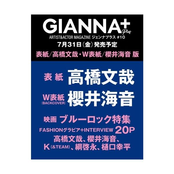 【発売日：2026年07月31日】ご注文後のキャンセル・返品は承れません。発売日:2026年07月31日/商品ID:8051424/ジャンル:DOMESTIC BOOKS/フォーマット:Book/構成数:1/レーベル:ナンバーセブン/タイト...