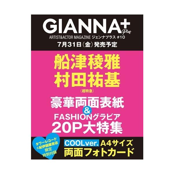 【発売日：2026年07月31日】ご注文後のキャンセル・返品は承れません。発売日:2026年07月31日/商品ID:8051425/ジャンル:DOMESTIC BOOKS/フォーマット:Book/構成数:1/レーベル:ナンバーセブン/タイト...